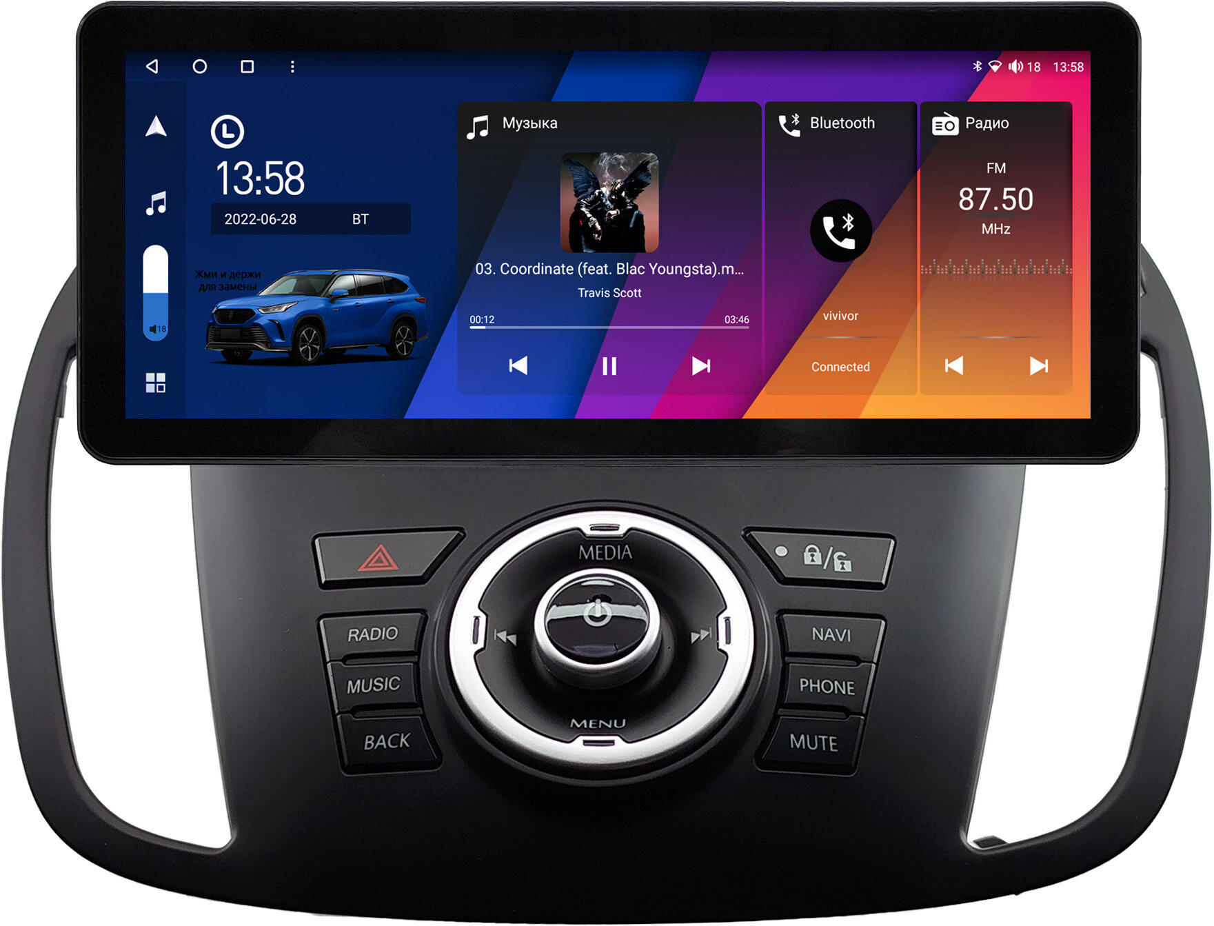 Штатная магнитола Ford Kuga 2 2012-2019 12.3 дюйма Canbox H-Line 7816-0776 на Android 10 (4G-SIM, 4/32, DSP, QLed) Audi Style