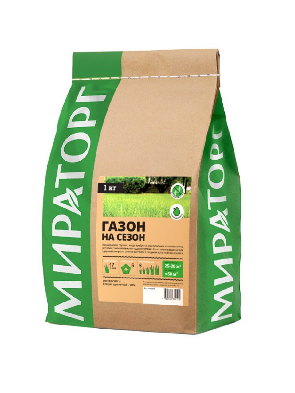 Семена газонных трав Мираторг Газон на сезон 1 кг быстрый рост для посева