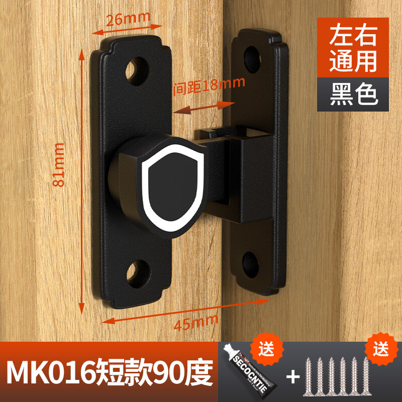 Замок-защелка для двери без сверления, светящаяся дверная защелка, накладной ригельный замок для раздвижных дверей, из нержавеющей стали, прецизионного литья, 90-градусный дверной замок.