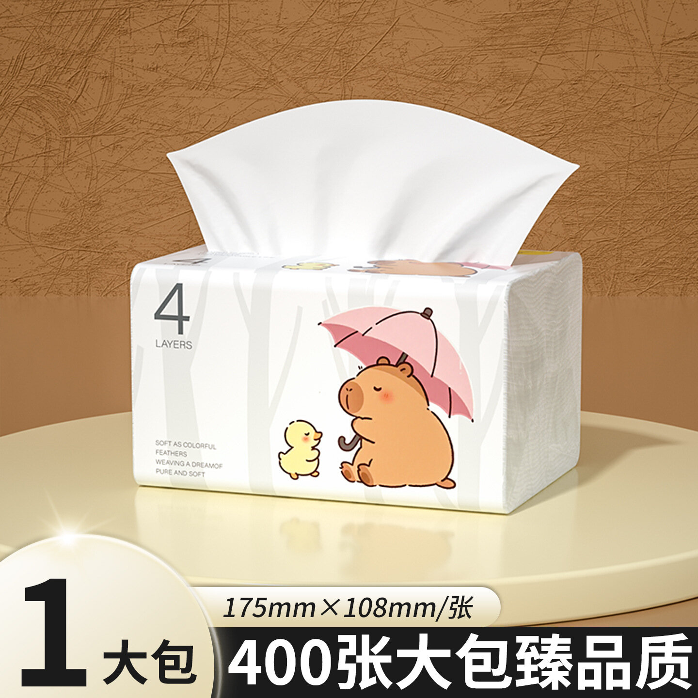 400 листов бумажных салфеток, 30 больших упаковок бумажных салфеток для домашнего использования, оптовая продажа недорогой туалетной бумаги, салфеток для рук и лица, доставка одной партией.