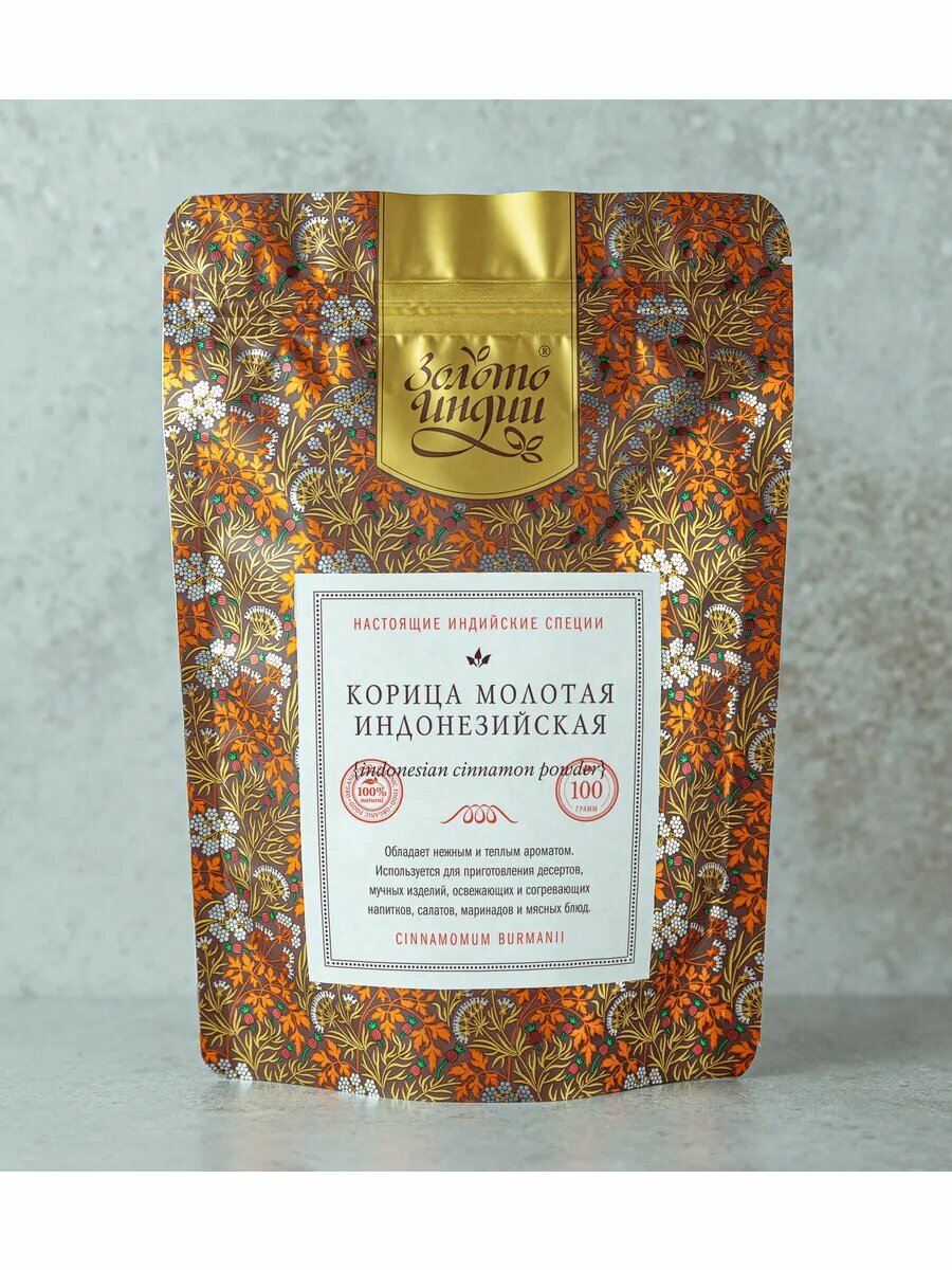 Корица индонезийская молотая 100 г