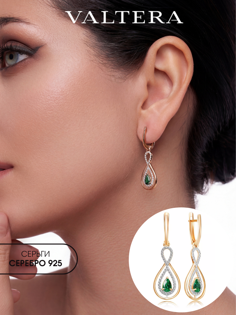 Серьги с подвесками, серебро, 925 проба, золочение, фианит