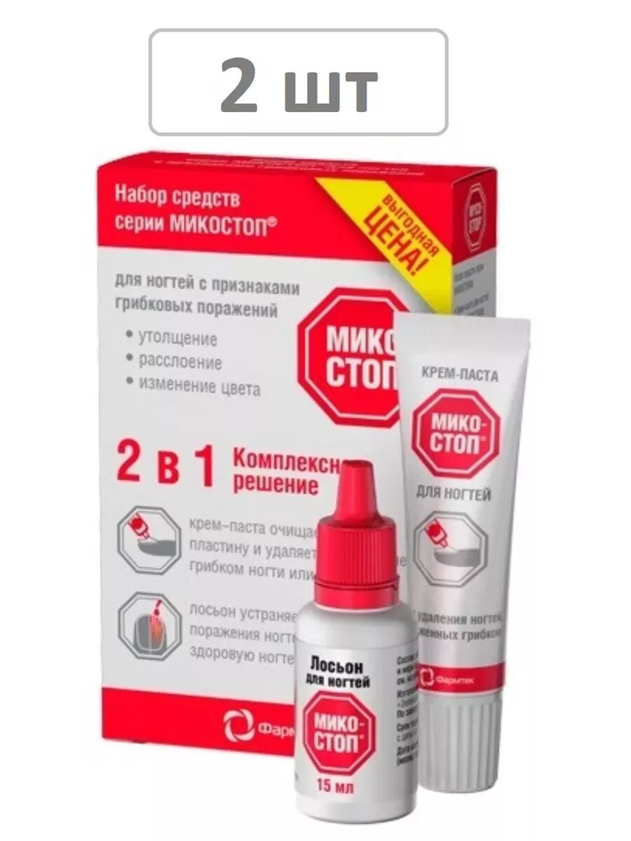 Косметический набор для ухода