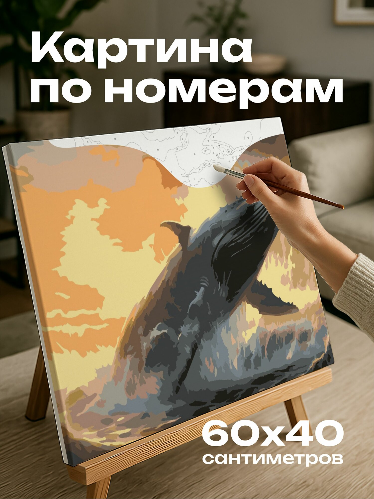 Картина по номерам 60x40 см, картина, масло, кит, мощь, грация, величественный, просторы, океан, кристально чистый