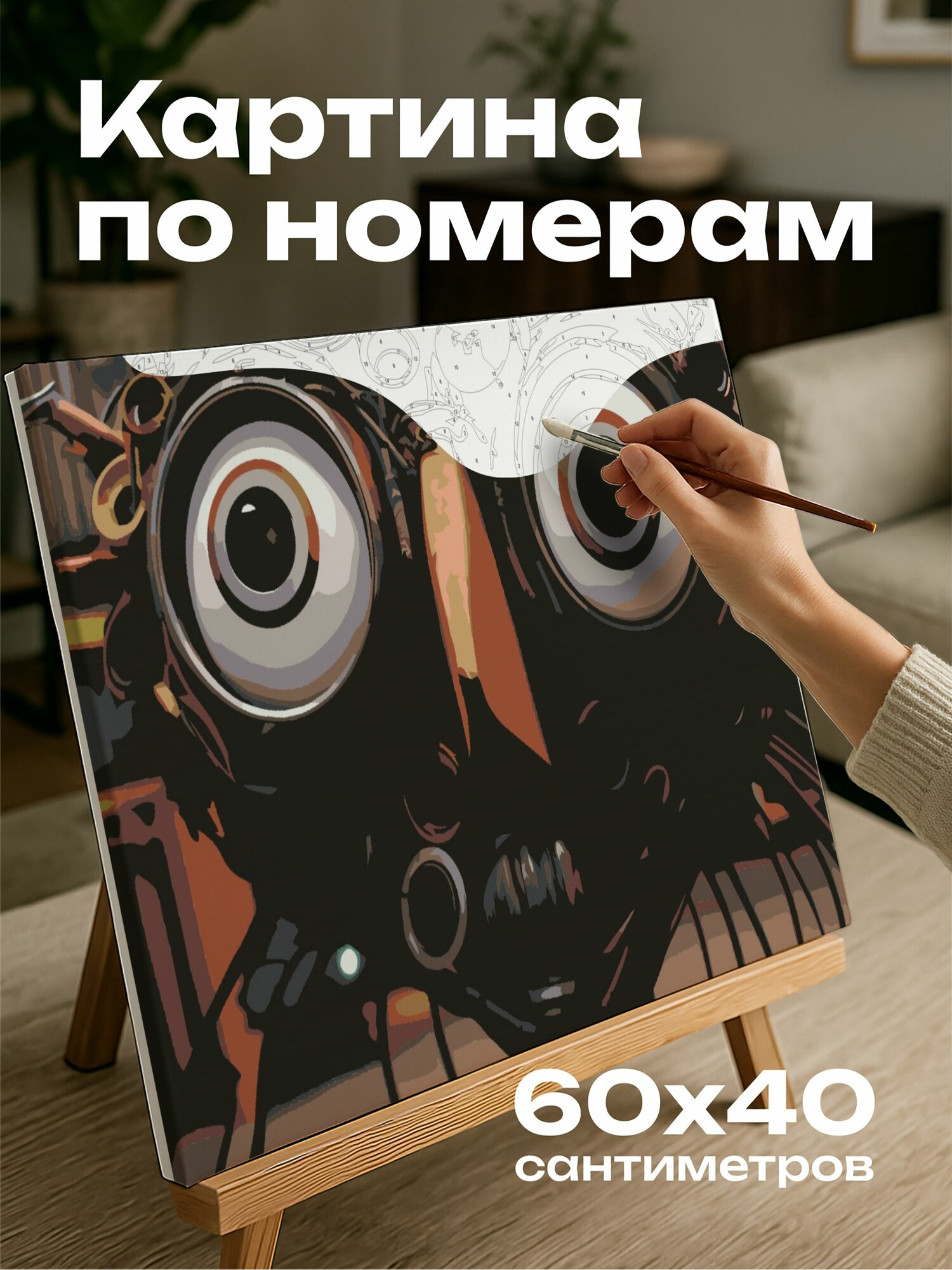 Картина по номерам 60x40 см, скульптура, гуманоидная фигура, выразительные глаза, переработанные материалы
