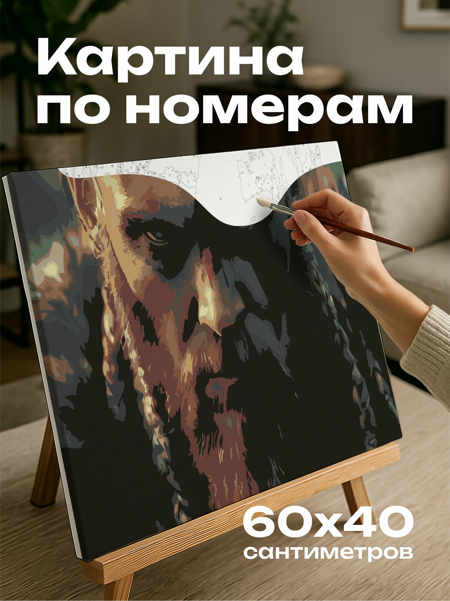 Картина по номерам 60x40 см, воин-викинг, Тор, боевое облачение, ресимость, сила, лицо, бог воинов, победа