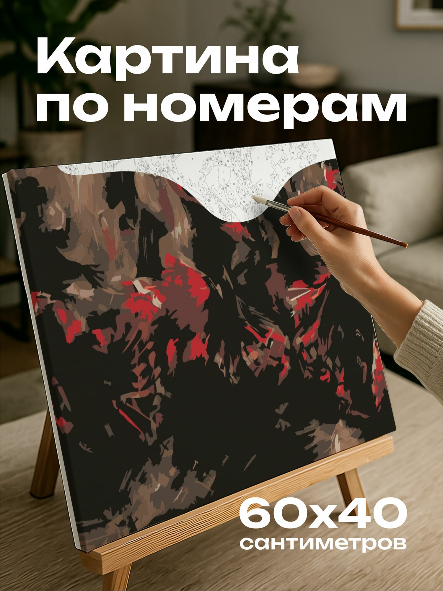 Картина по номерам 60x40 см, Танцовщицы, фламенко, румба, испанский танец, яркие костюмы, красные и черные