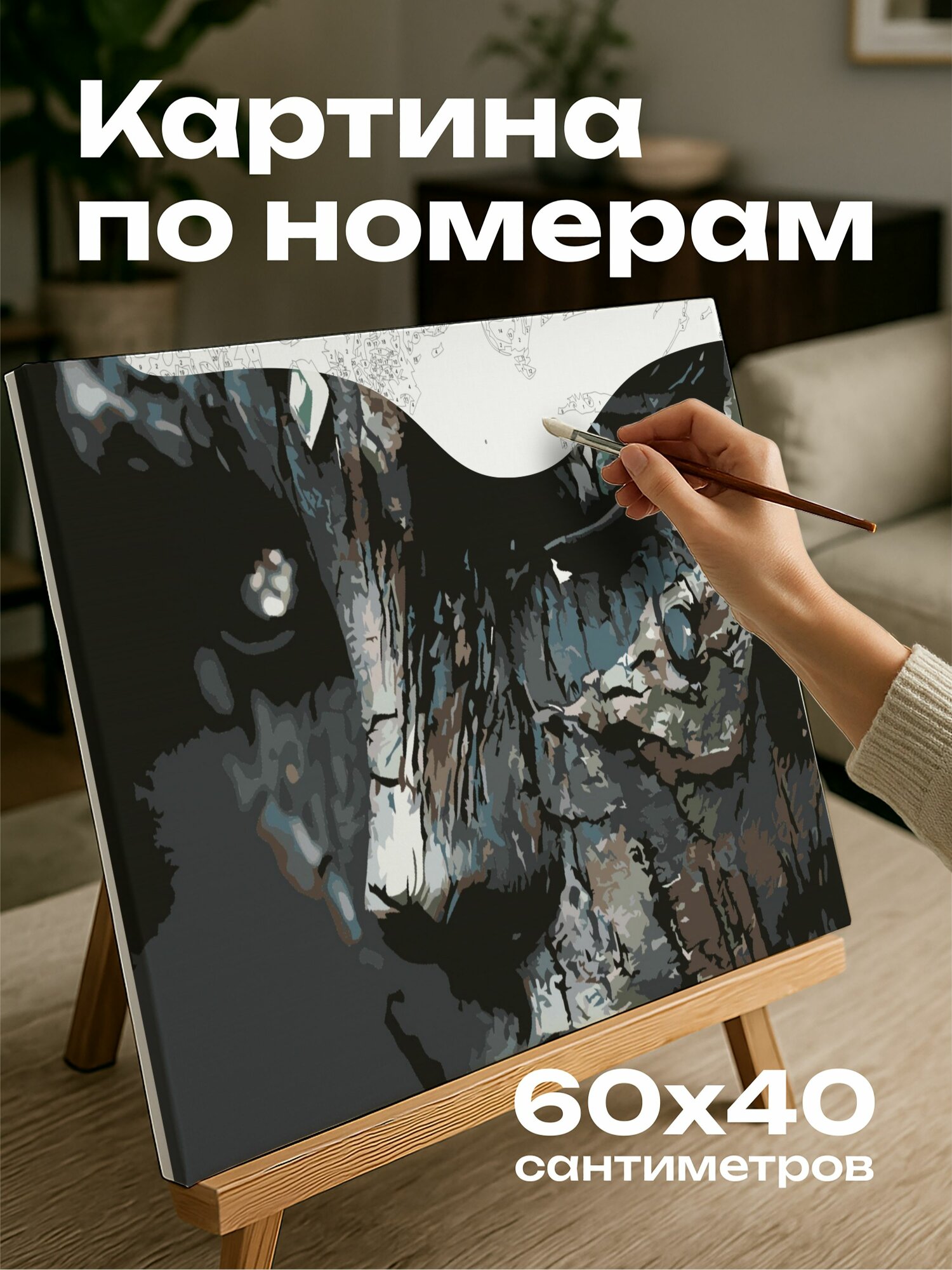 Картина по номерам 60x40 см, скульптура, мистическая маска, дерево, драгоценные камни, тайна, загадочное очарование