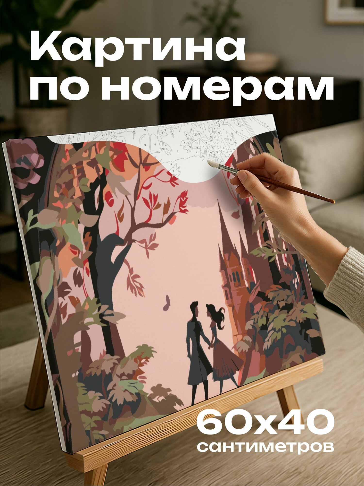 Картина по номерам 60x40 см, художественное произведен, бумага, трехмерный эффект, розы, лесная поляна, кусты роз