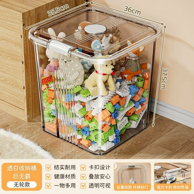 Прозрачный ящик для хранения игрушек, многофункциональный органайзер для закусок, большая пластиковая корзина для хранения одежды.