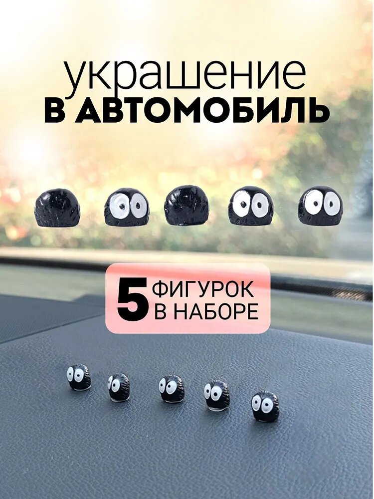 Фигурка декоративная ABC671
