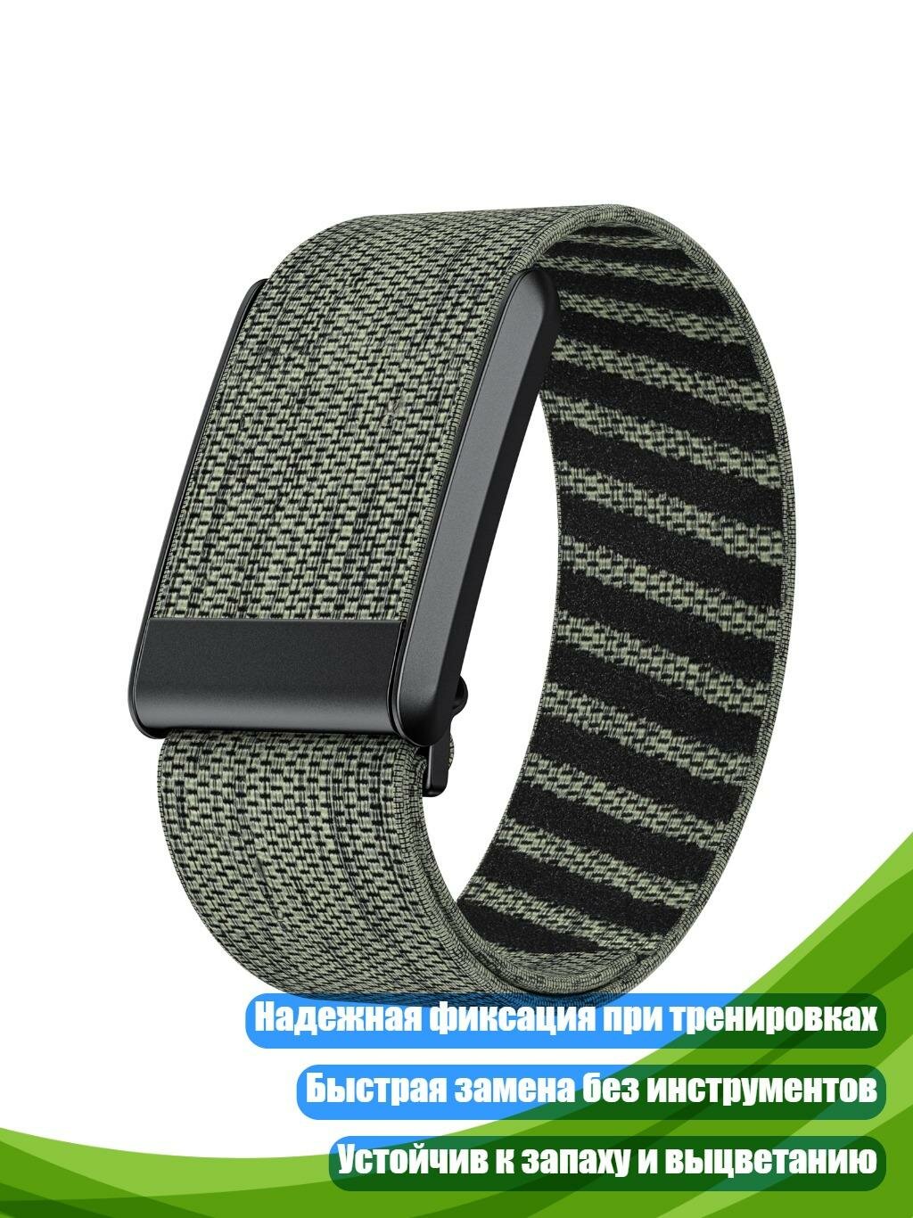 Эластичные браслеты из шерстяной смеси, 4 - Серо-зеленый