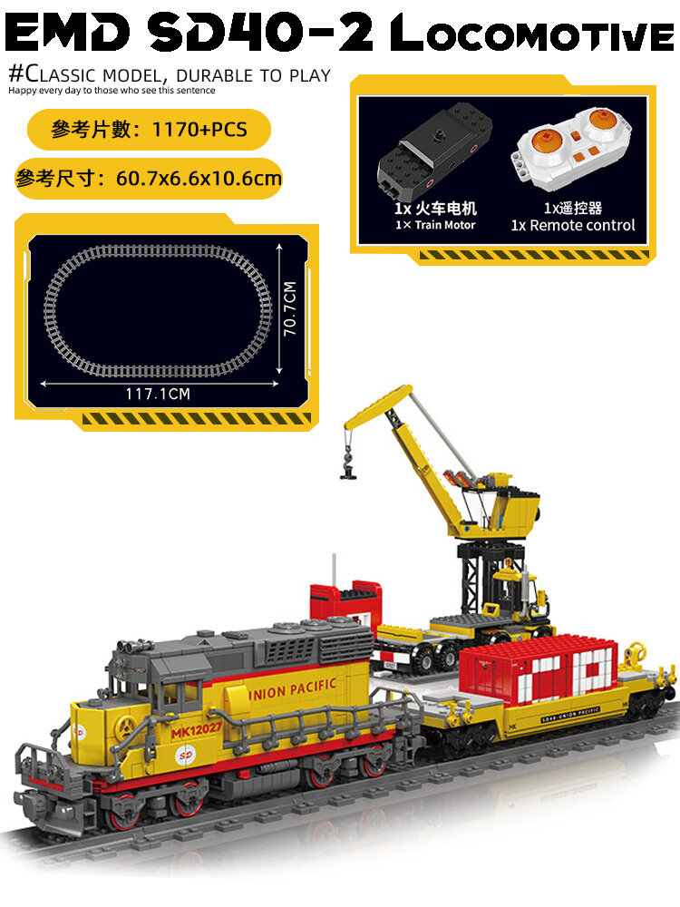 Конструктор поезд, Mould King 12027S, "Тепловоз EMD SD40-2" 1257 деталь, на радиоуправлении, Игрушки подарки для детей и взрослых