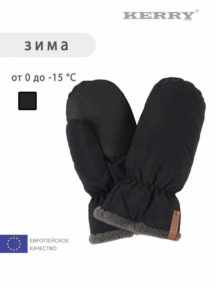 Варежки для детей