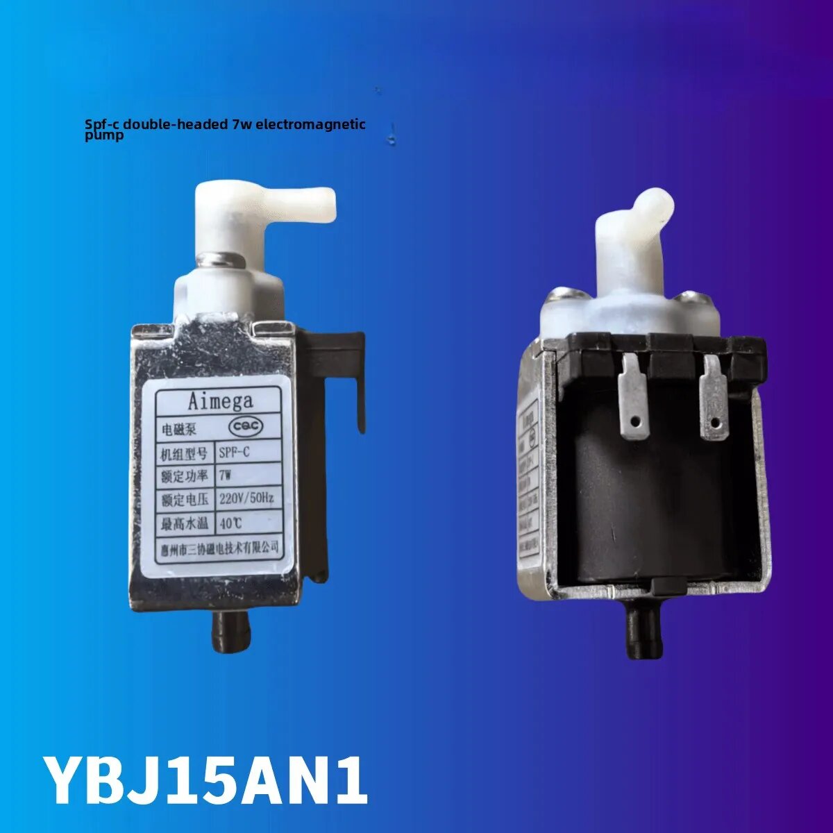 Подходит для портативной гладильной машины Midea, электромагнитный насос YBJ15AN1 SPF-C, двуглавый, 7 Вт