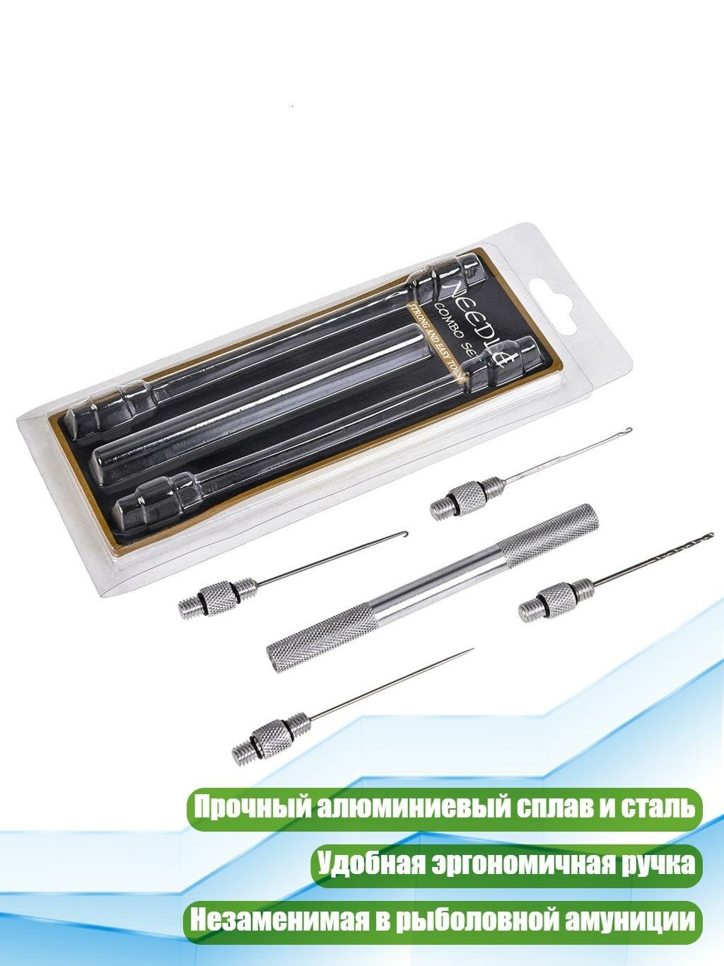 Карповая игла для насадки