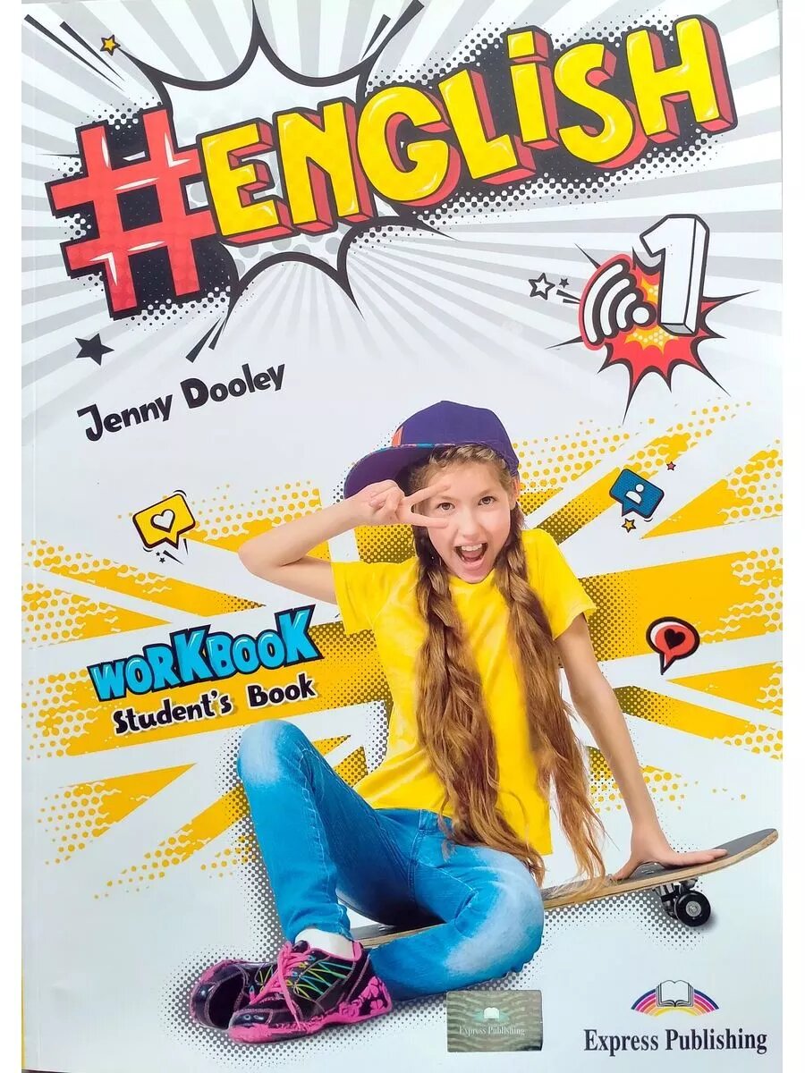 #English 1 Workbook with Digibook | Express Publishing — книга на английском языке