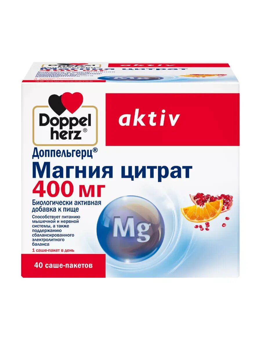Доппельгерц Магния цитрат 400мг саше 40 шт