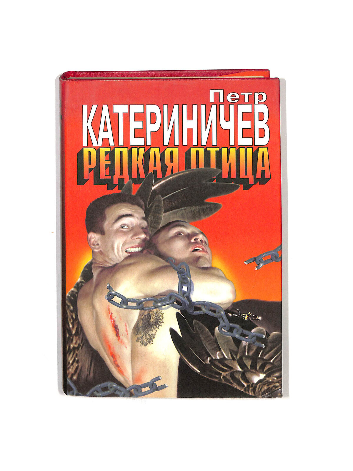 Редкая птица