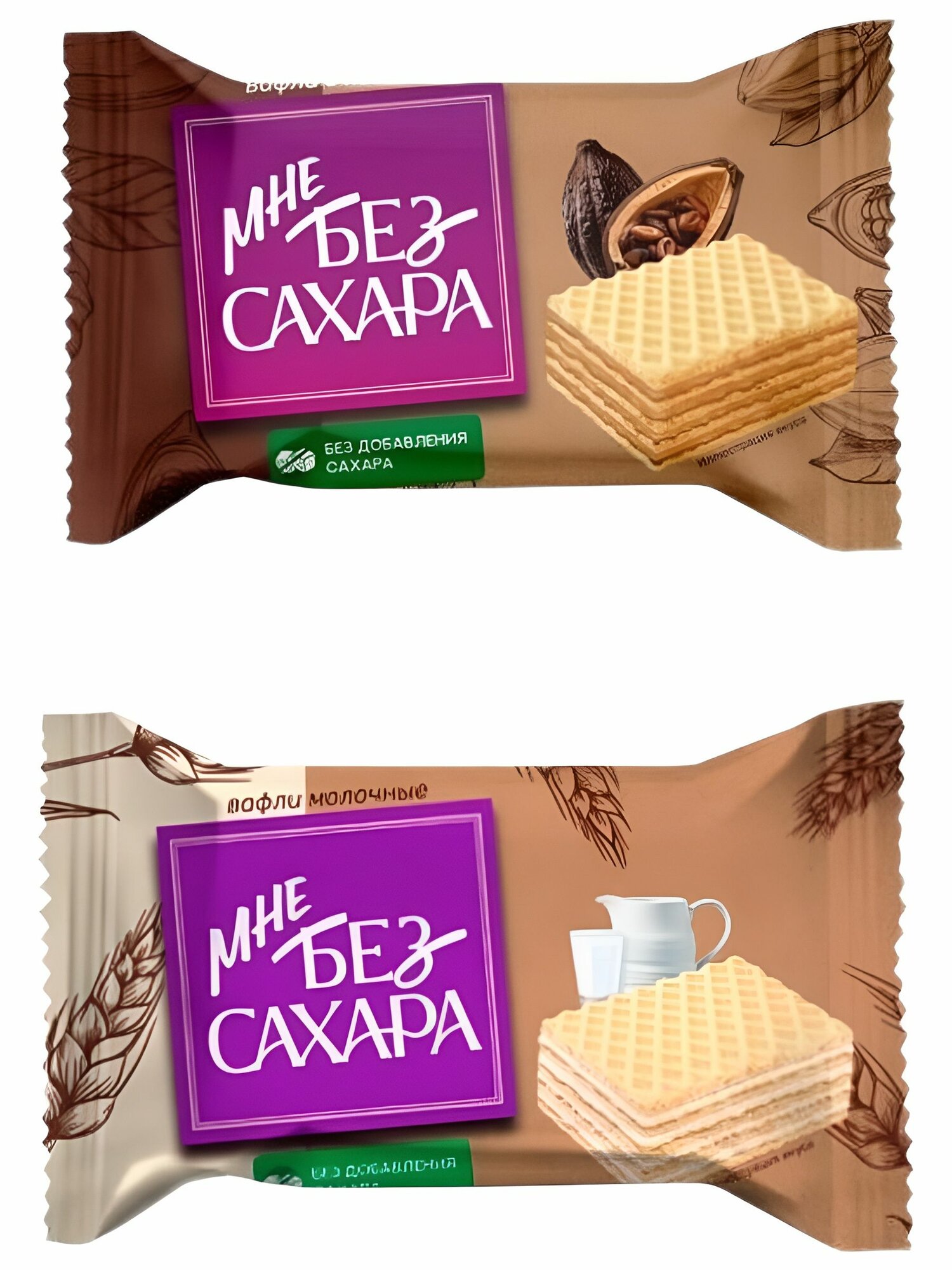 Вафли Ассорти "Мне без сахара" от акконд, с какао, молочные, 1 кг