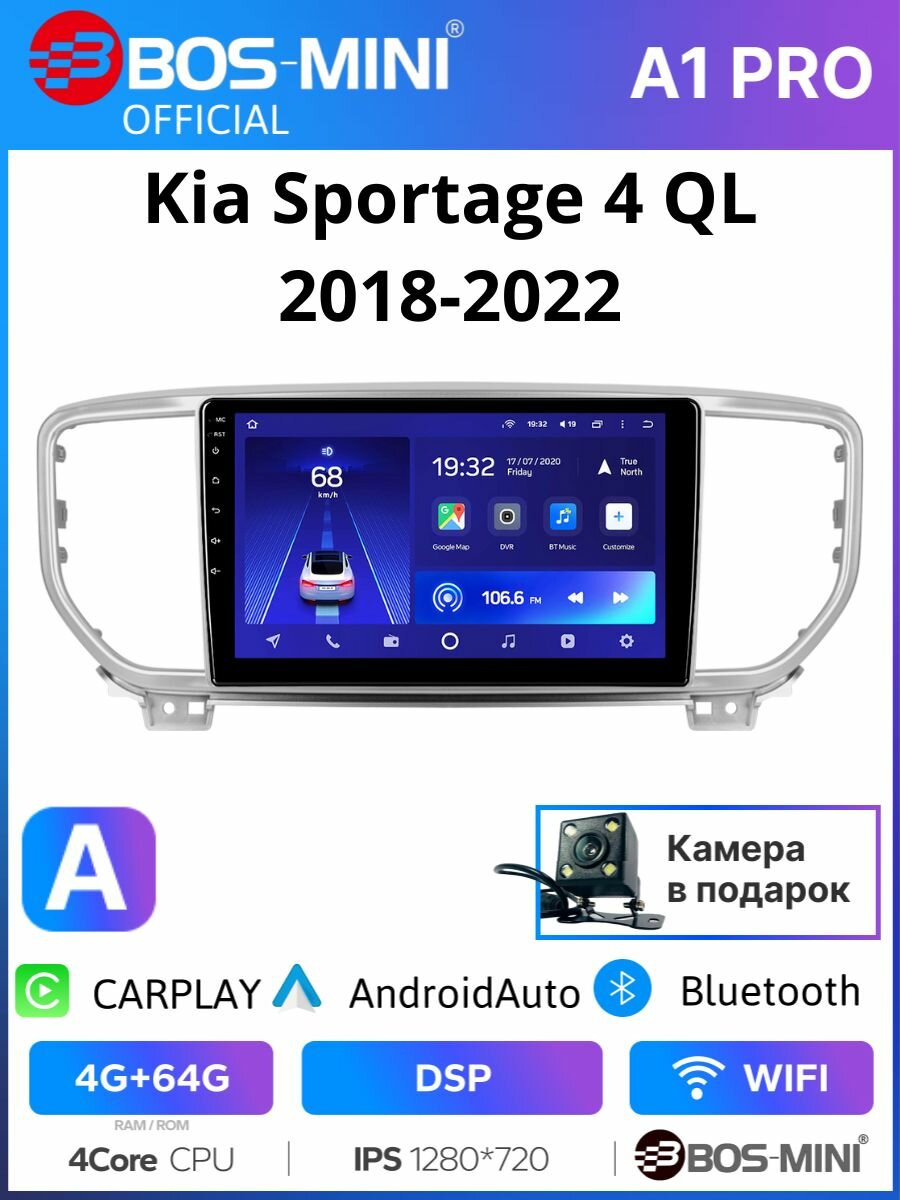 Магнитола BOS-MINI A1 PRO 4/4/64 для Kia Sportage 4 QL 2018-2022 (Тип A), В штатное место, 4-х ядерная, AndroidAuto, C
