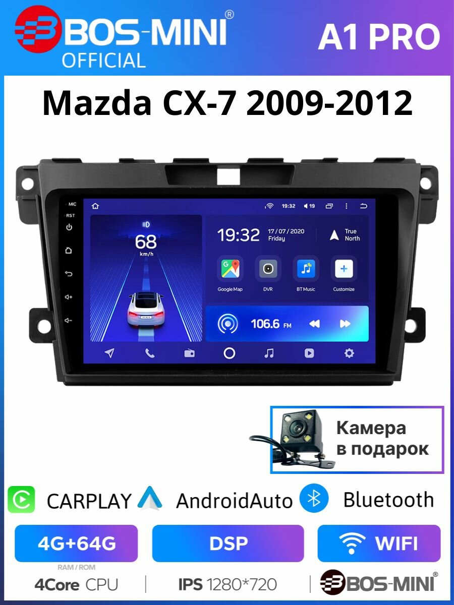 Магнитола BOS-MINI A1 PRO 4/4/64 для Mazda CX7 CX-7 CX 7 ER 2009-2012, В штатное место, 4-х ядерная, AndroidAuto, Carp