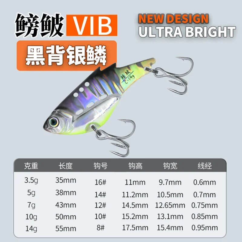NUNATAK Metal VIB Bait 5g/7g/10g/14g High Frequency Tremor VIB Bass Lure Hard Minnow TROUT Baits Sinking Bait Glowing Sea Lure