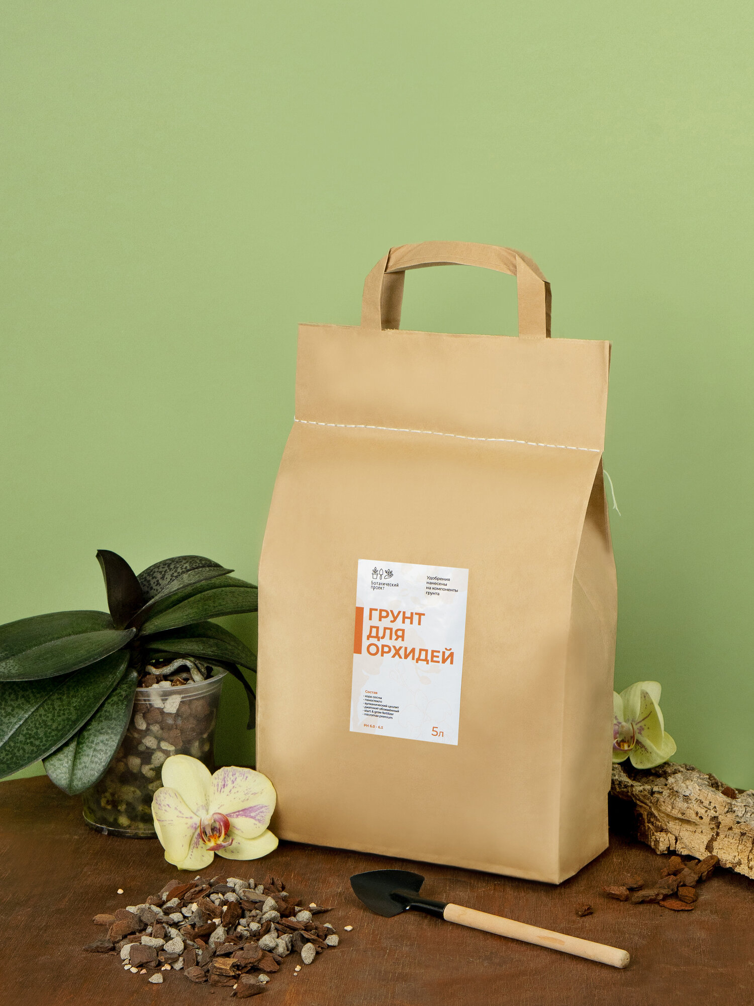 Готовый грунт для орхидей от Ботанического Проекта 5л.