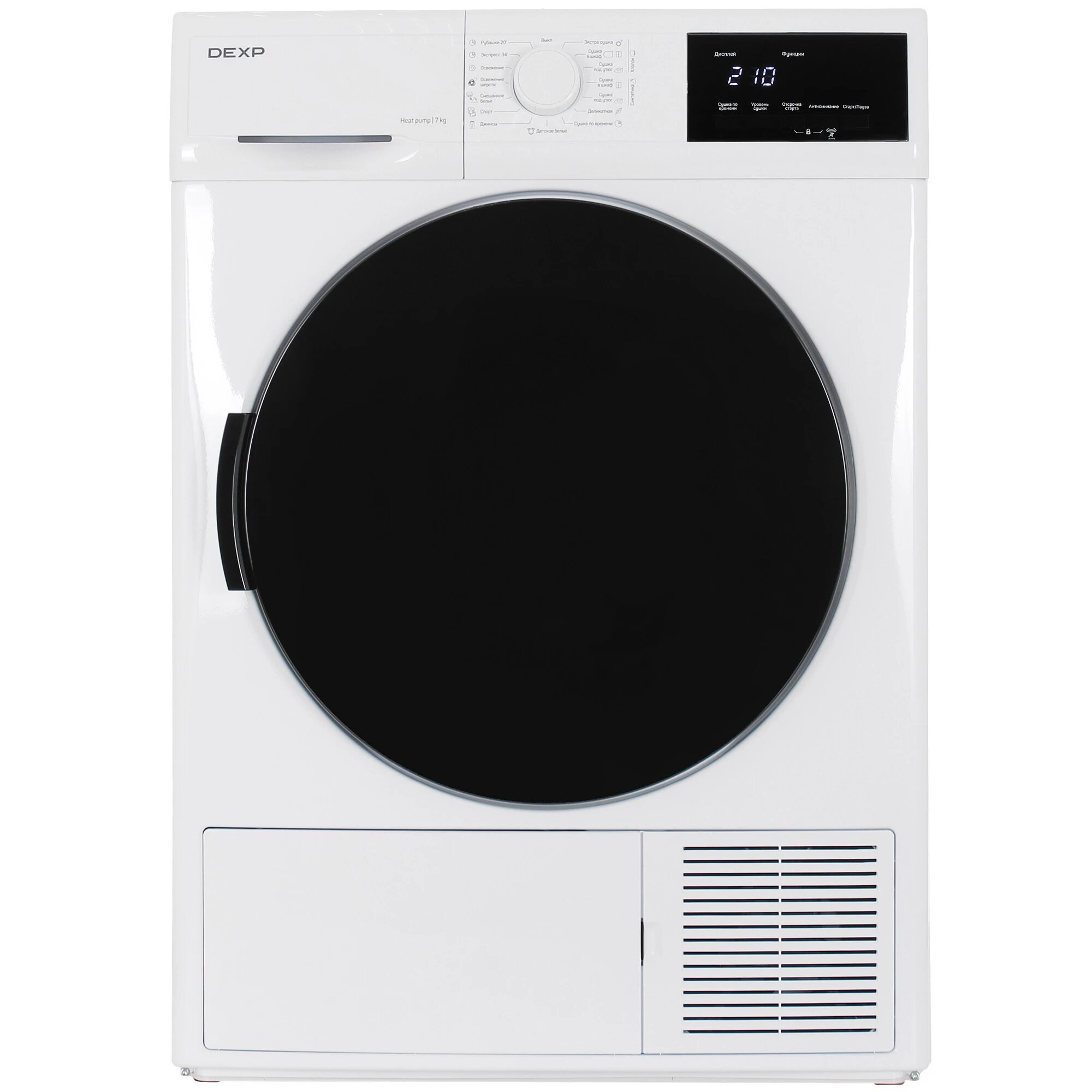 Сушильная машина DEXP DM-F7DVL/WB белый, 7 кг, сушка - конденсационная, программ - 15
