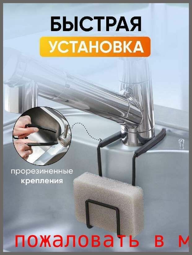Держатель кухонный — фото 1