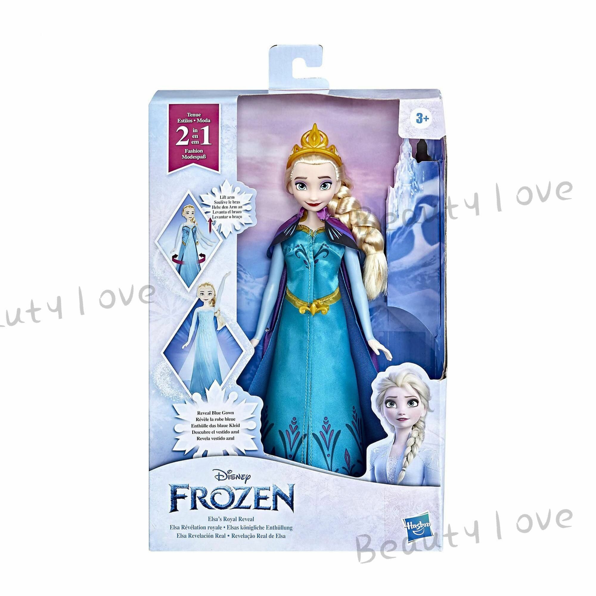 Hasbro Disney Frozen 2 Arendelle Fashions Elsa Doll модных кукол Эльзы, с длинными светлыми волосами, с 2 нарядами, Подходит для детей старше 3 лет
