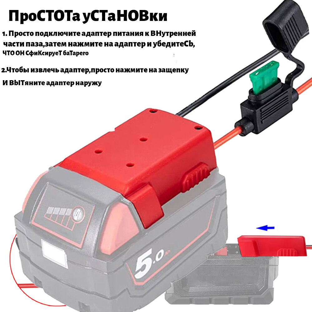 Запчасть для электроинструмента