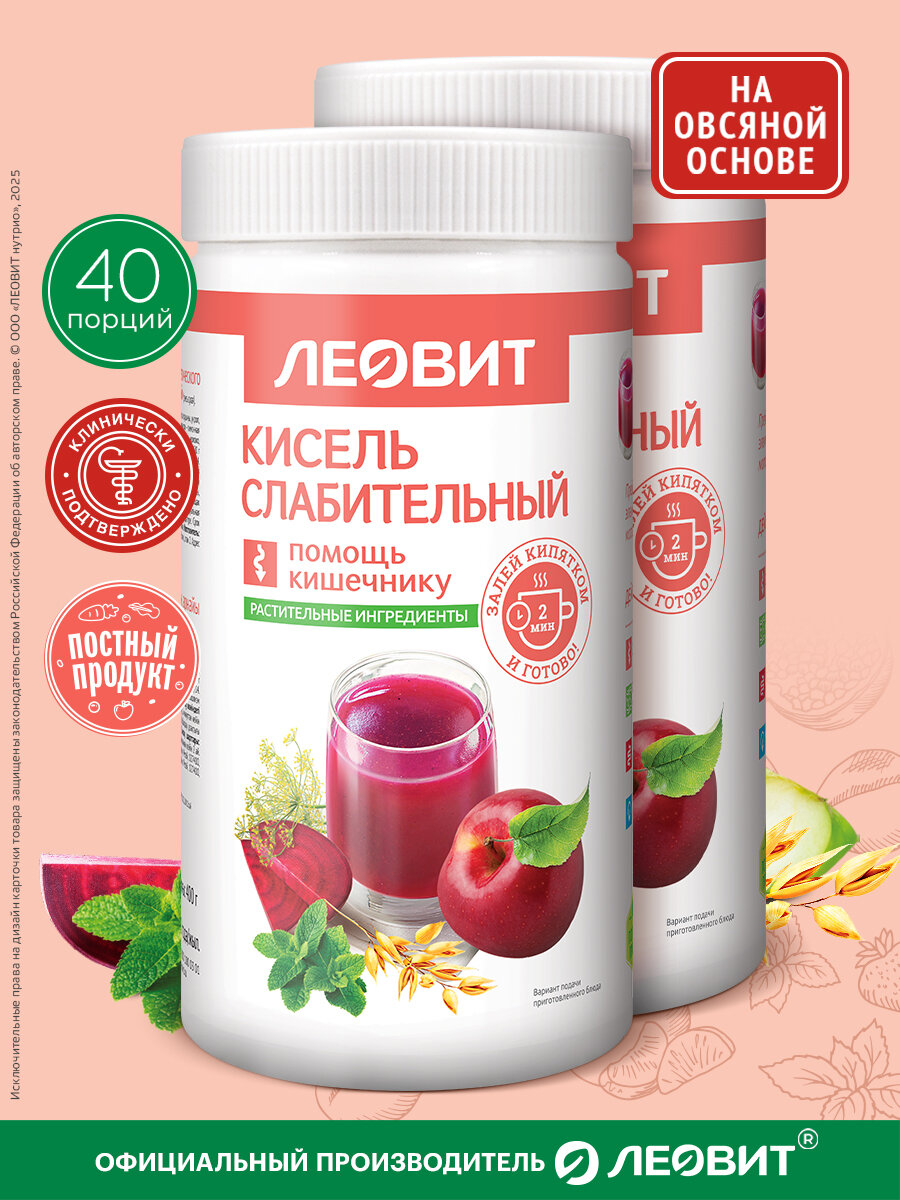 Кисель Слабительный овсяный натуральный Худеем за неделю Леовит быстрого приготовления растворимый 2 Банки по 400 г
