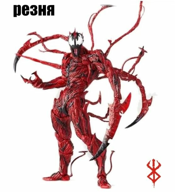 Крайние подробности! Фигурка Венома, выпущенная ограниченным тиражом Легенда о жестоком злодее Идеально вылепленная и динамичная модель, обязательный предмет коллекционирования