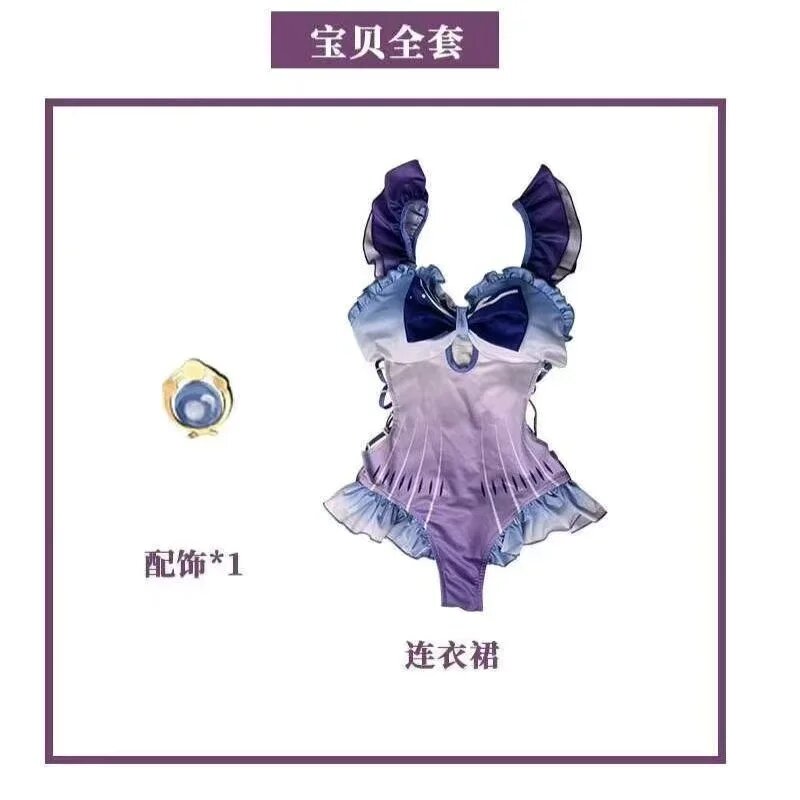 Косплей костюм Genshin Impact Coral Palace Xinhai M, SUIT