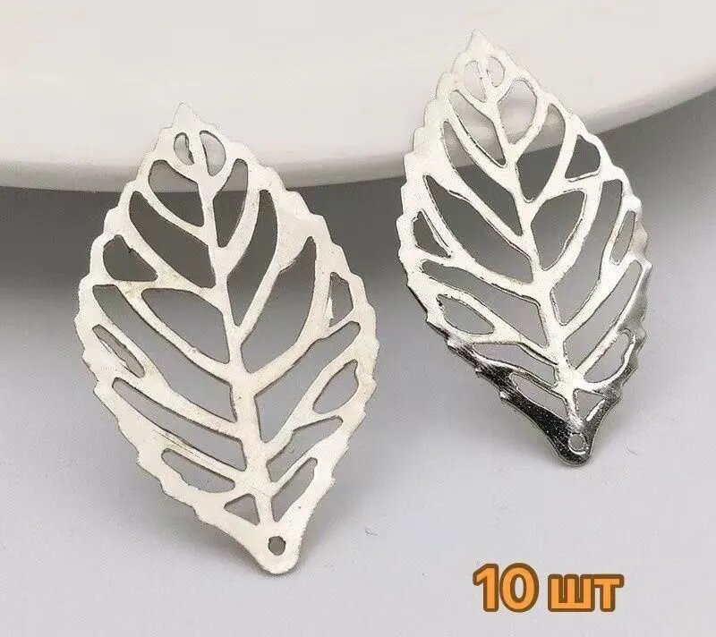 Филигрань, 10 штука