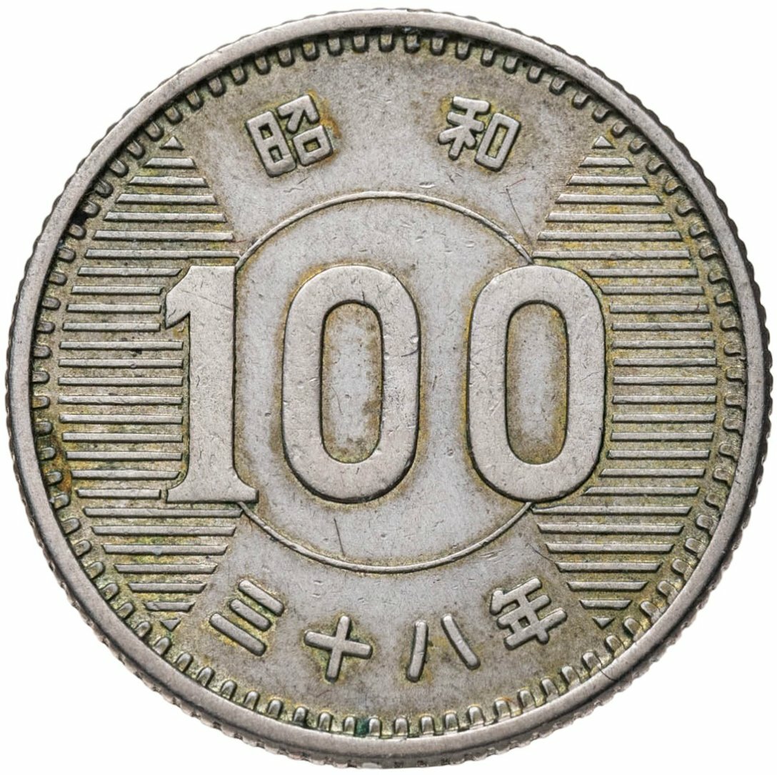 Япония 100 йен (yen) 1963