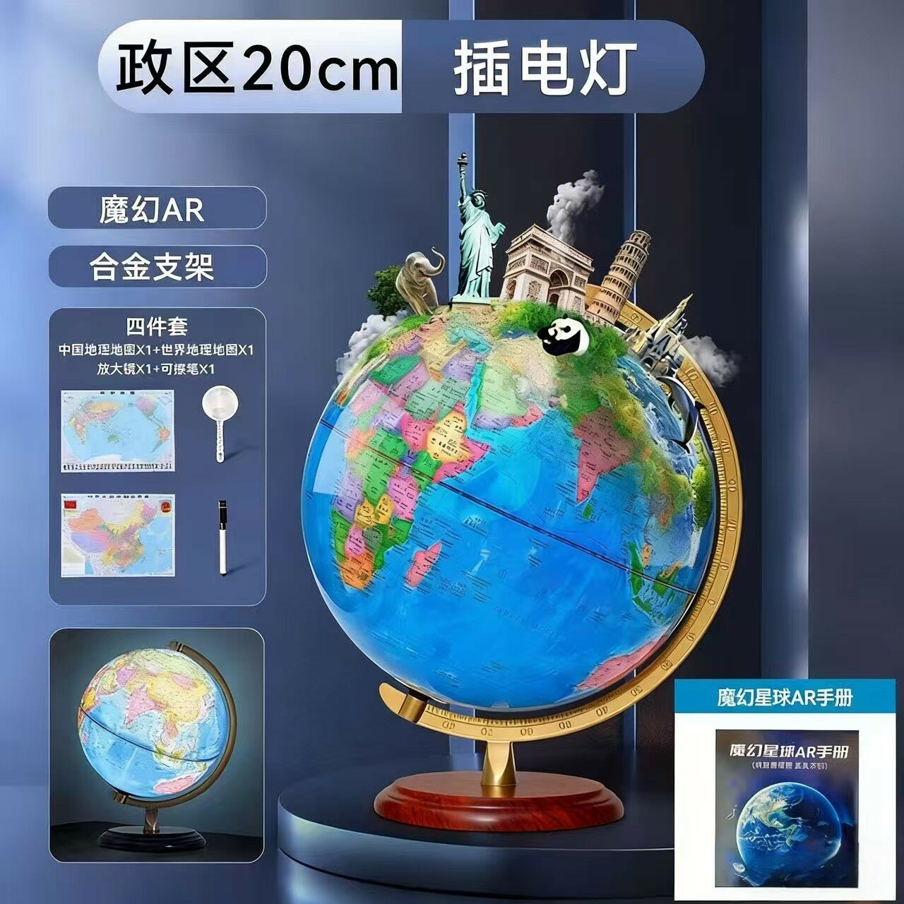 Супербольшой глобус высокой четкости диаметром 32 см для обучения в средней школе, декоративный предмет, настольная лампа с деревянным основанием и шкалами широты и долготы.
