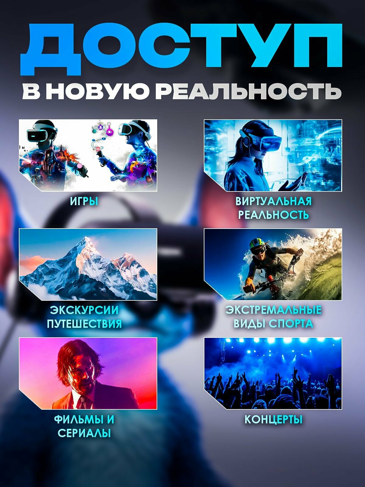 Очки виртуальной реальности Safelook, беспроводные, с джойстиками, с эффектом погружения