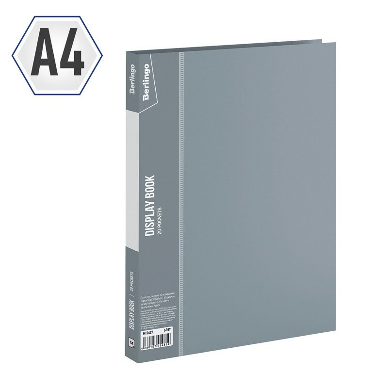 Папка с 20 вкл. BERLINGO "Standard" 14мм. 600мкм. серая (MT2427)