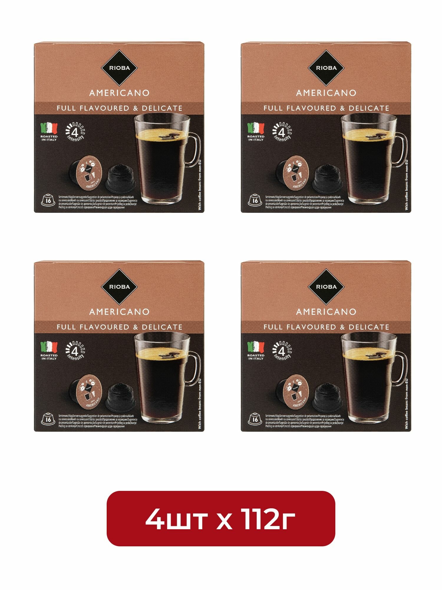 RIOBA Кофе в капсулах Dolce Gusto Americano 16шт, 112г. Набор 4 упаковки.