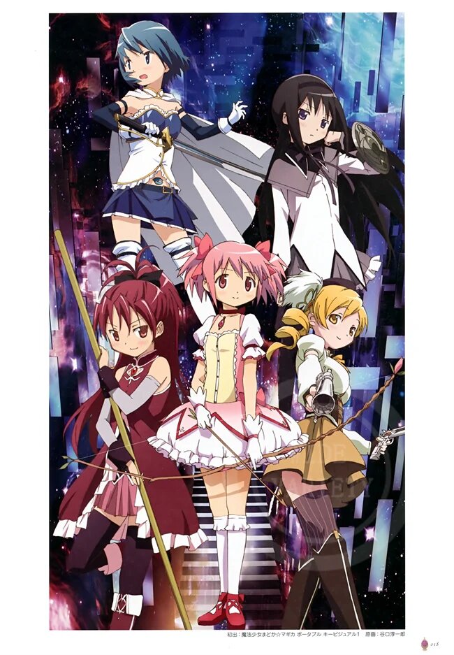 Постер аниме Puella Magi Madoka Magica 30x40см, цвет 50