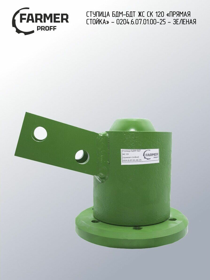 Ступица БДМ-БДТ с жидкой смазкой. Режущий узел БДМ на жидкой трансмиссионной смазке