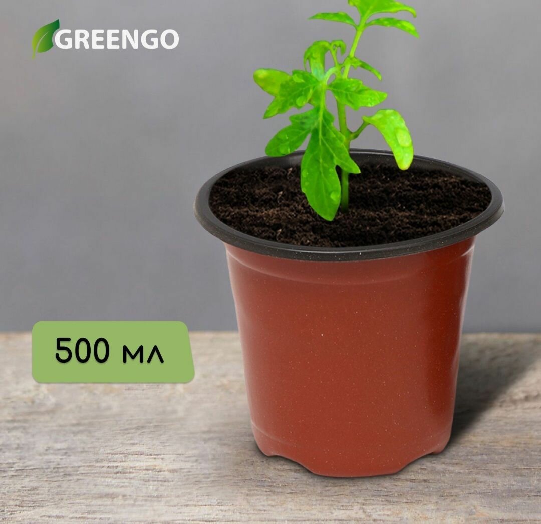 Горшок для рассады, 500 мл, d 10,5 см, h 8 см, мягкий пластик, 10 шт.