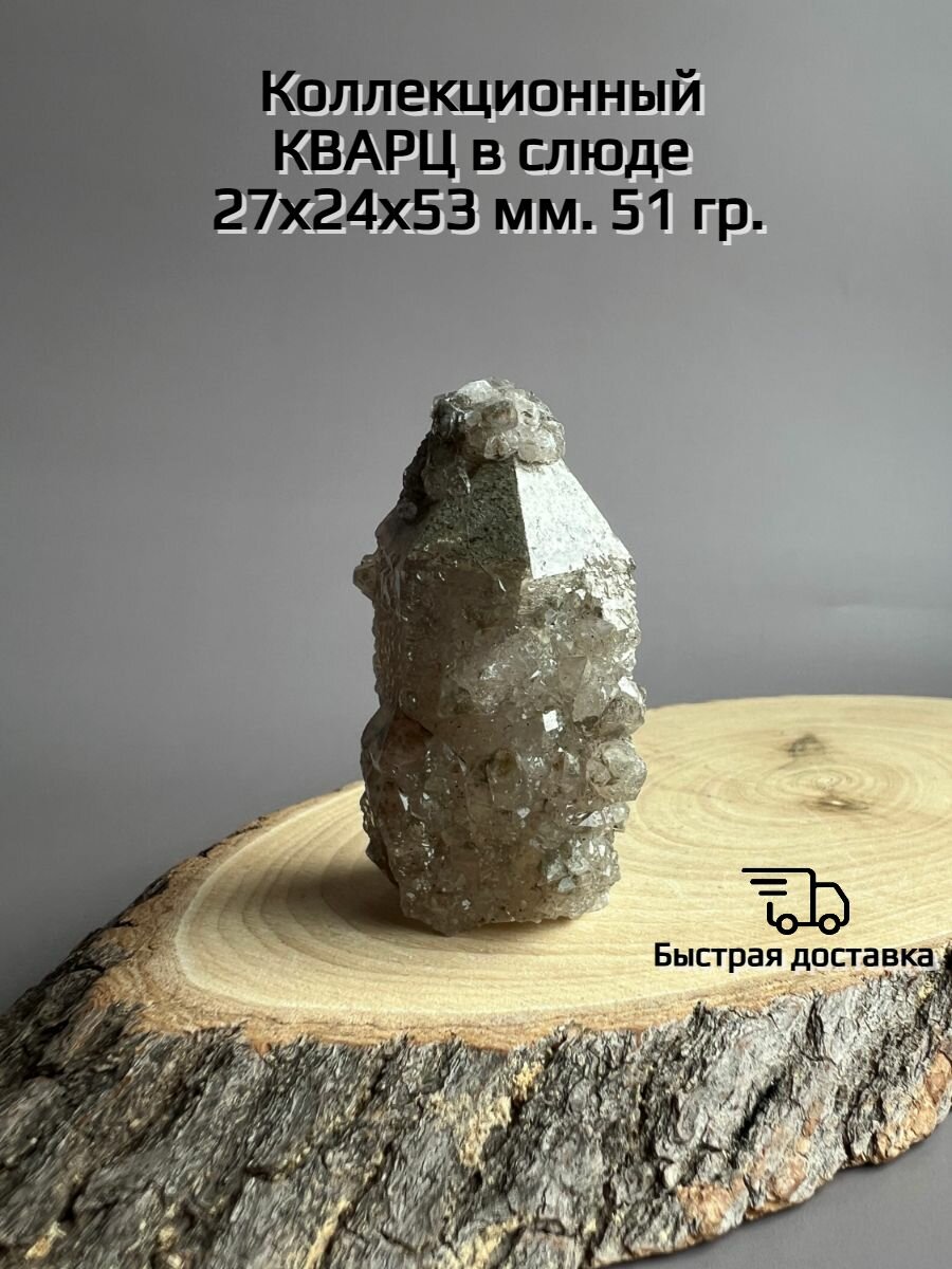 Друза натурального Кварца в слюде