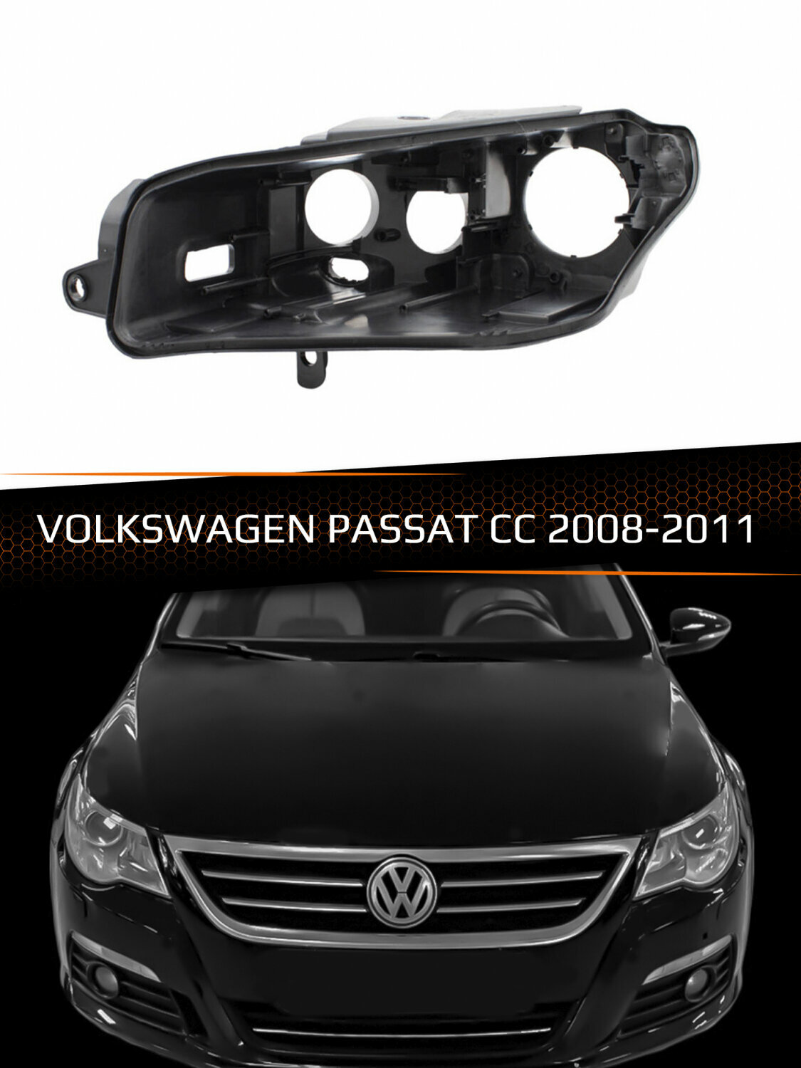 Корпус фары VOLKSWAGEN PASSAT CC (2008-2011) дорестайлинг (левый)
