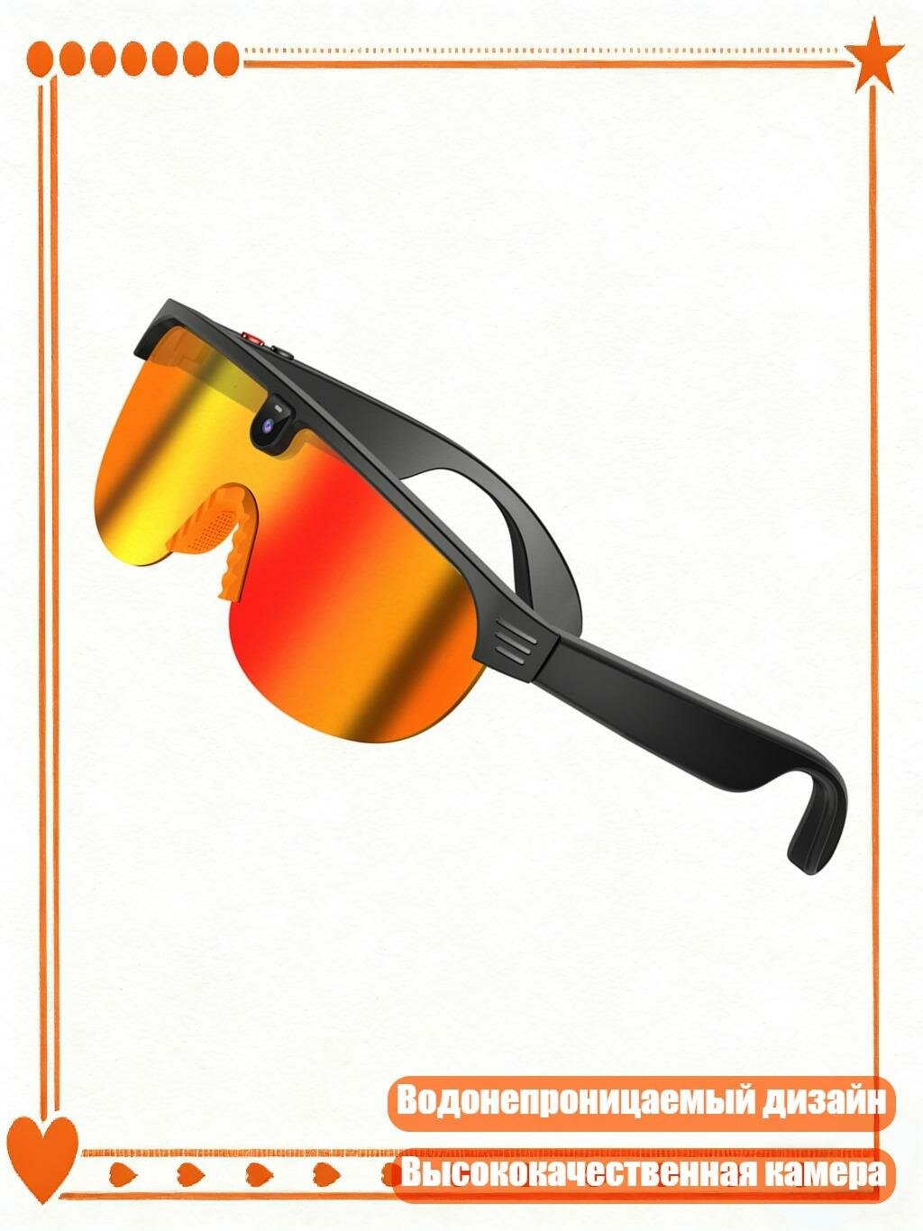 Водонепроницаемые очки с камерой 800 Вт и ИИ-переводчиком, Оранжевый