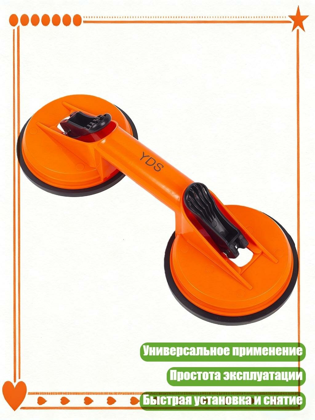 Вакуумный подъёмник для стекла и керамики, Двойное всасывание