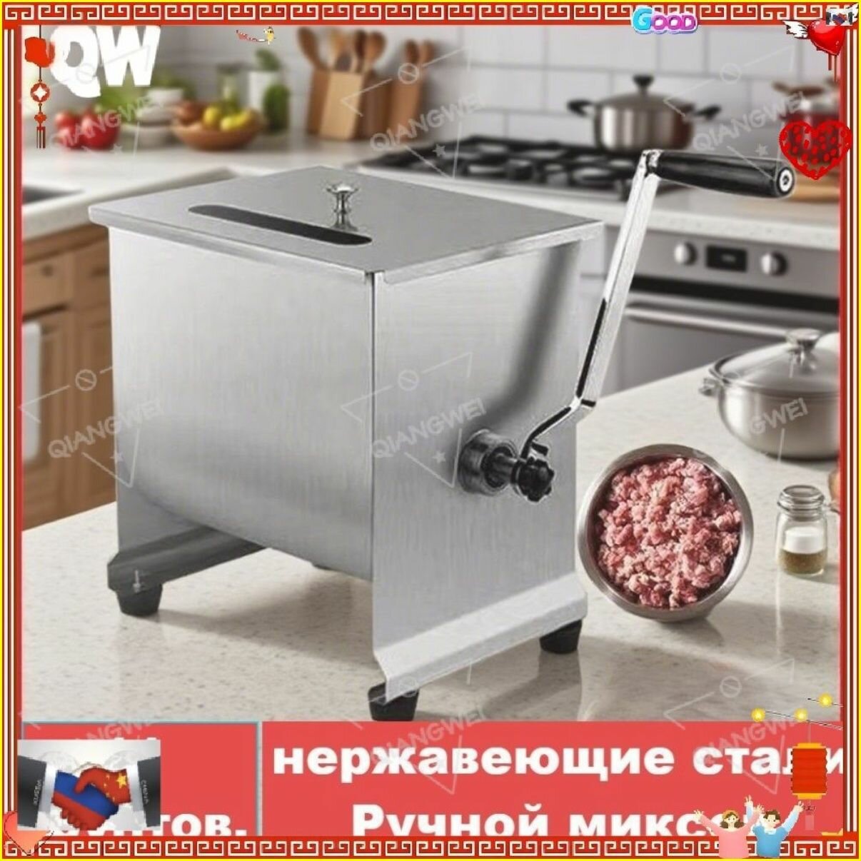 Фаршемешалка премиум, 11 фунтов, угол поворота