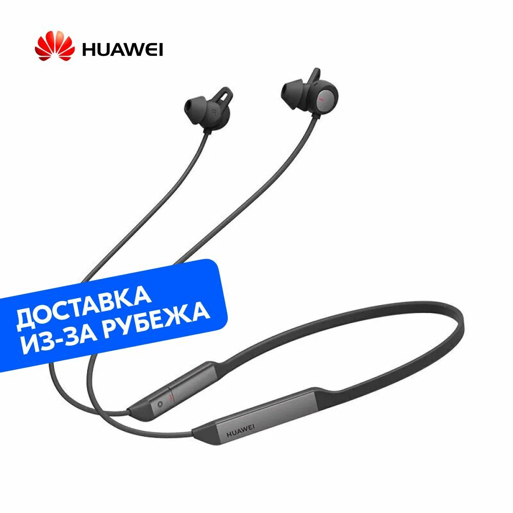 HUAWEI FreeLace Pro Двойное активное шумоподавление + быстрая зарядка Черный